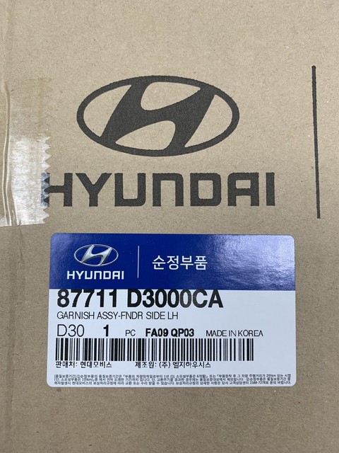 Hyundai OEM Tucson Exterior Trim-fender-wheel Opening Molding Left ...