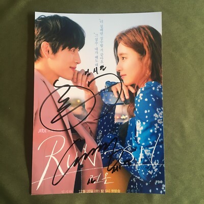 Run On Yim Si Wan Shin Se Kyung Sooyoung Kang Tae Oh Photo Autographed ...