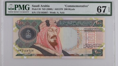 Saudi Arabia 20 200 Riyals 1999 P27 P28 UNC / PMG Superb GEM67EPQ ...
