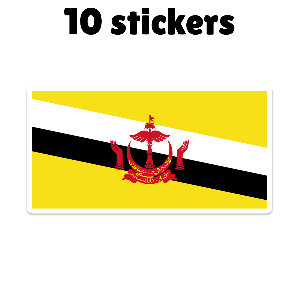 Brunei Flag Sticker Decal Vinyl Fade & Waterproof | eBay