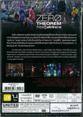 The Zero Theorem Dvd