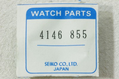 PARTI SEIKO ROTORE-SEIKO PARTS ROTOR-SEIKO 4146-855 | eBay