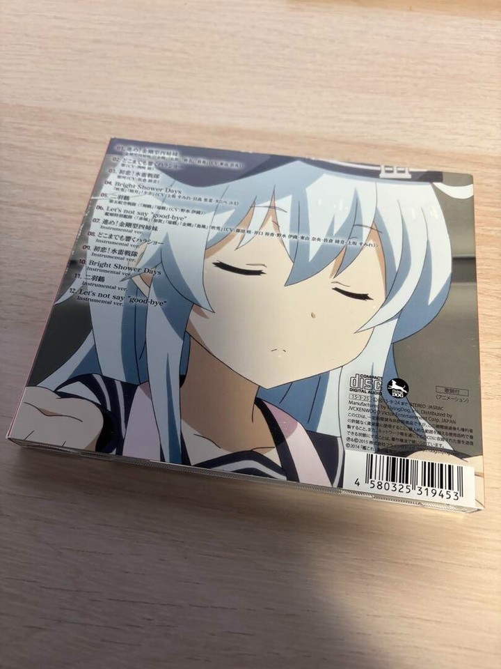 Japan Anime Kantai Collection KanColle Character song Kanmusu no Uta CD ...