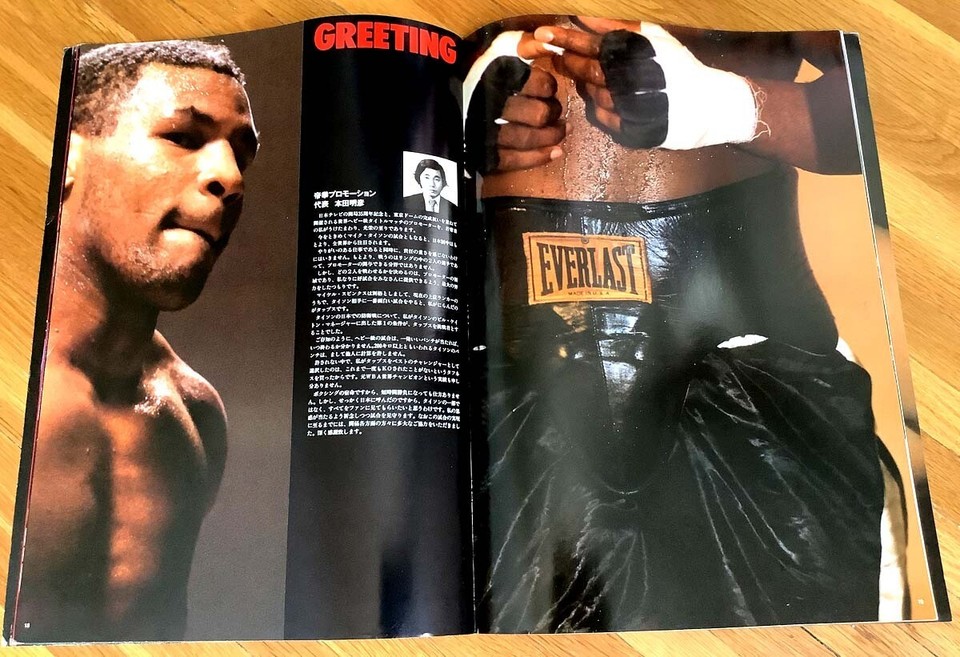 Mike Tyson vs Tony Tubbs 1988 Japan Boxing Program Book w/ Poster ...