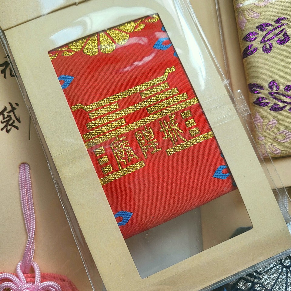 Chinese amulet peace amulet brings good luck and peace, expels bad luck ...