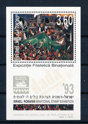 BV54102 Israel 1993 philatelic exhibition good sheet MNH | eBay