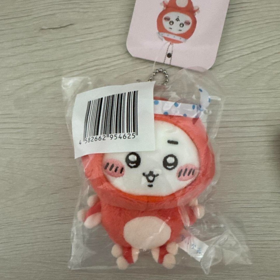 Chiikawa Store Octopus Squid Kuji Plush Mascot Key Ring D Prize Set of ...