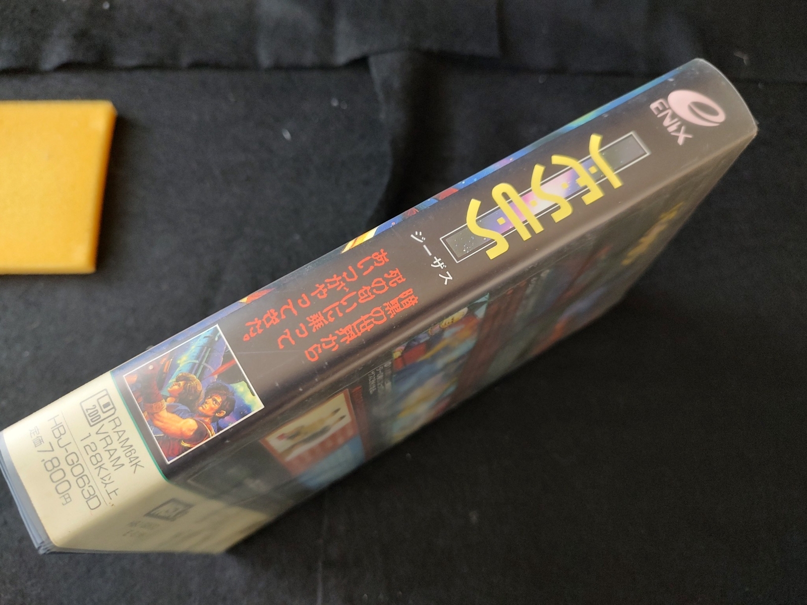 JESUS ENIX MSX/msx PC game, game disk, Manual, Box set, Working-f0516 ...