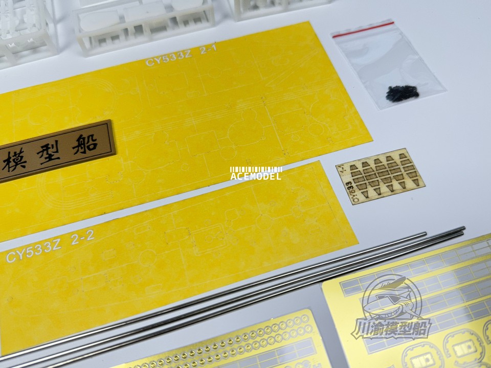1/200 WWII Japanese Umikaze Class Destroyer Model&Super Upgrade Detail ...