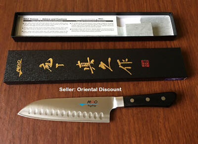 MAC Knife MSK-65 Pro Series Kitchen Santoku Knife Dimples 6.5 ...