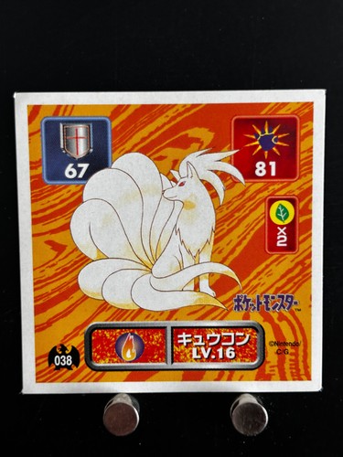 Ninetales Pokemon Sticker Amada 038 Japanese Anime Game Collection From ...