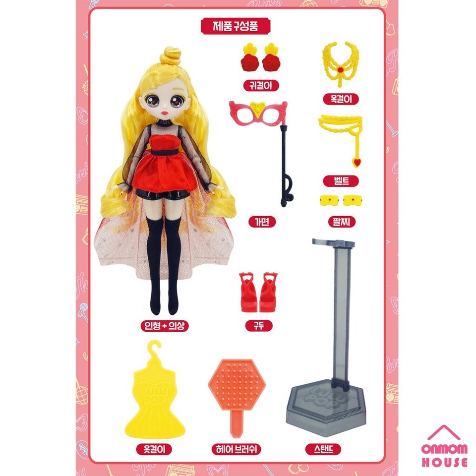 LULU POP The Party ROSE K-POP Fashion Doll Idol Group Korean Lulupop | eBay
