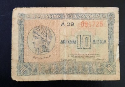1940 WW2 Greek NOTE 10 Drachmas, APAXMAI 10 AEKA DRACHMAS, German ...