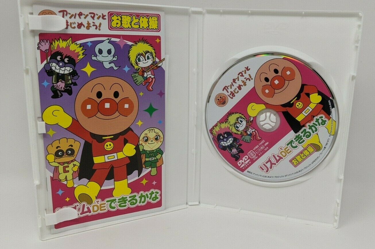 Anpanman (DVD, Region 2) Japanese, Kids, Family, VAP, Shogakukan **Read ...