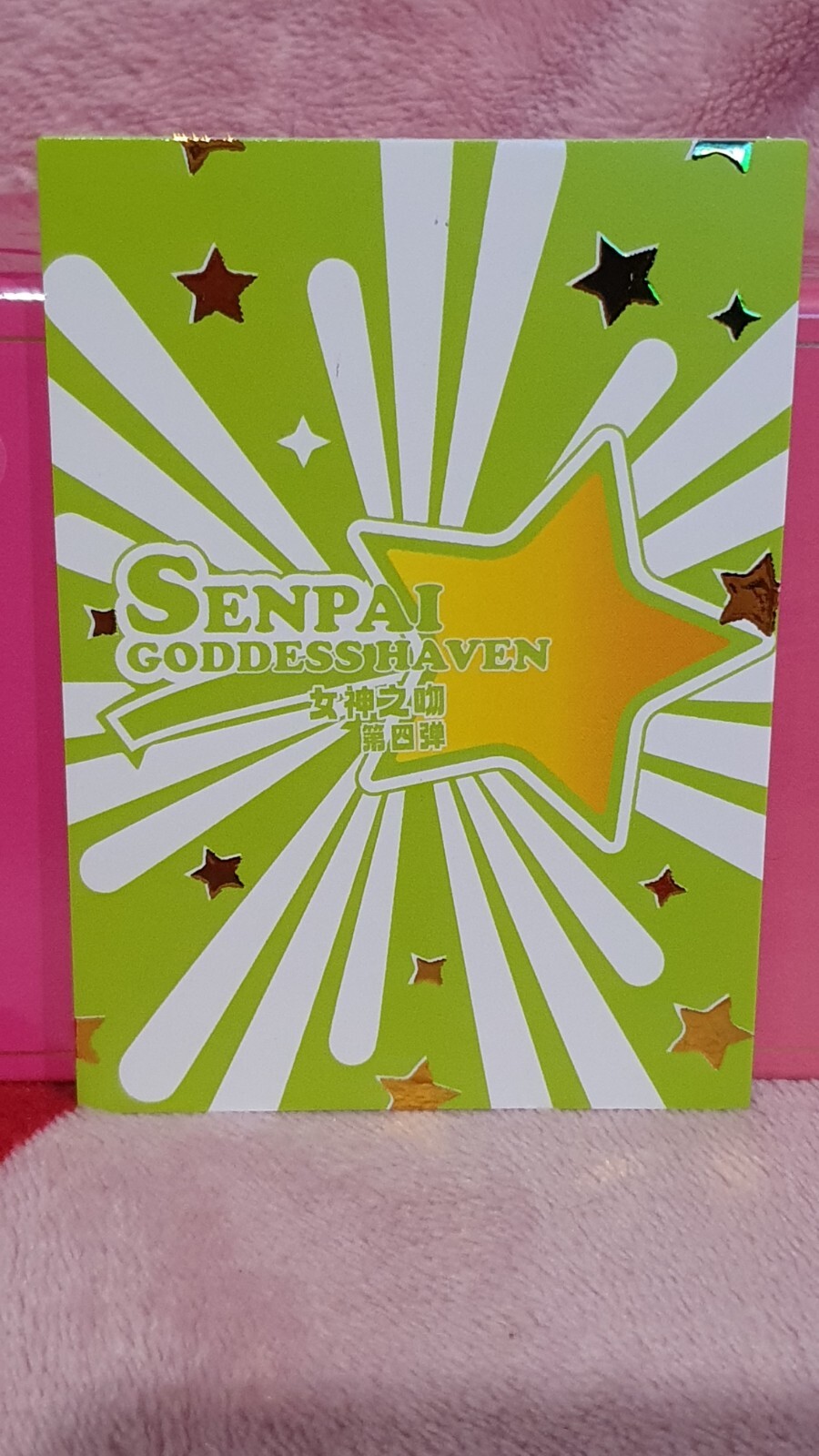 GODDESS STORY SENPAI HAVEN 4 SSP REM AND RAM RE:ZERO ANIME WAIFU CARD ...