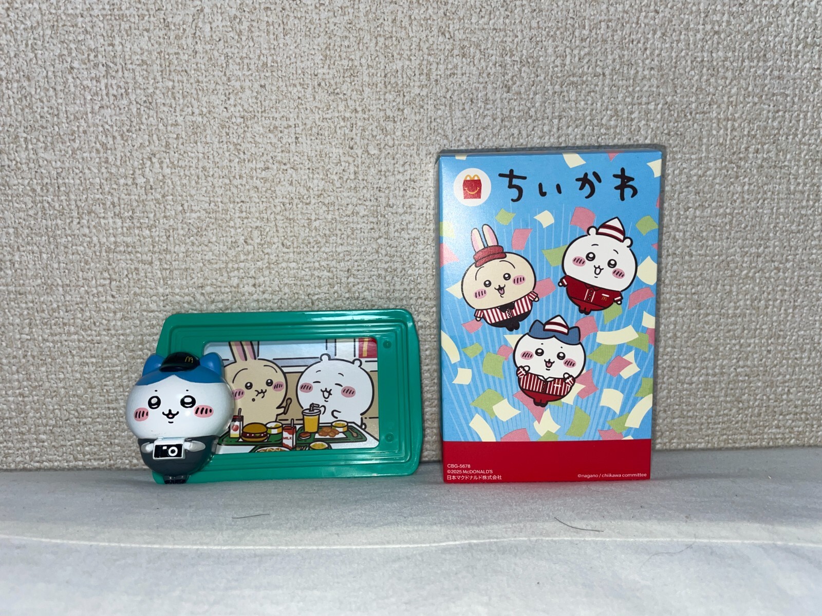 【CLEARANCE】 Chiikawa × McDonald’s Japan Happy Meal Toy – Limited - 2 ...