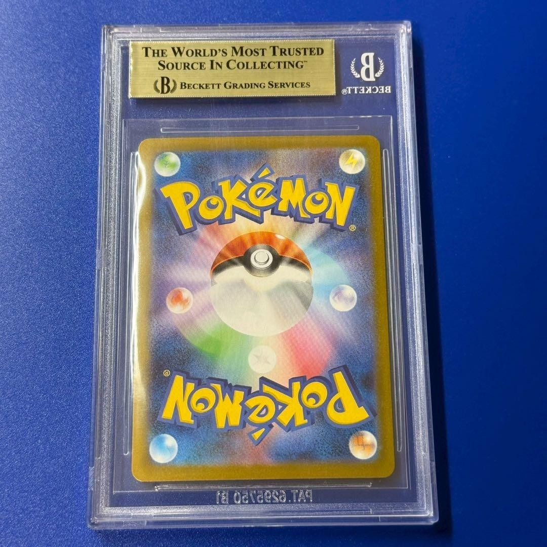 Team Rocket's Mewtwo ex 231/182 Sv10: Destined Rivals Holo for sale ...