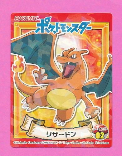 ANGRY CHARIZARD PRISM-HOLO POKEMON STICKER JAPAN VENDING ORANGE ...