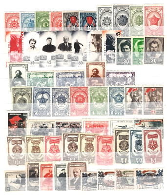 Russia , USSR 1944 - 1945 , Stamp Collection , MLH. (13) | eBay