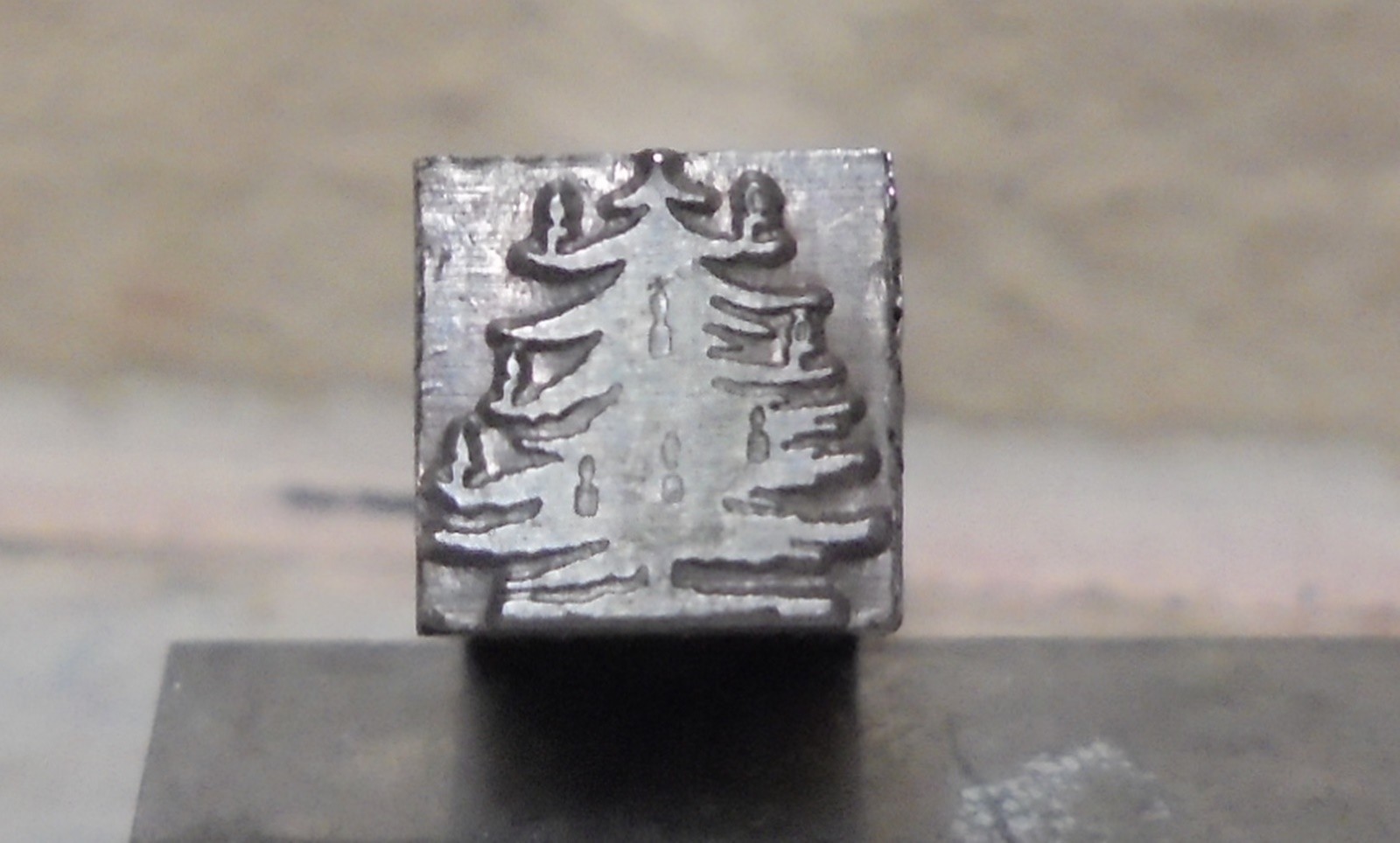 Letterpress Press Print Block Dingbat Christmas Tree | eBay