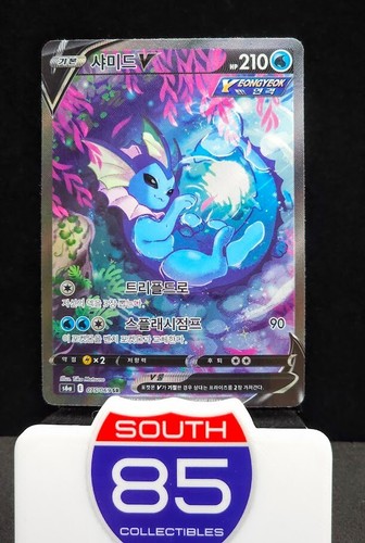 Vaporeon V 075/069 Alt-Art Korean SR s6a Eevee Heroes 2021 Pokemon US SELLER | eBay