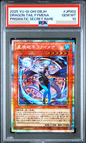 PSA 10 YuGiOh Dragon Tail Fymena JP002 Prismatic Secret Rare Japanese Card | eBay