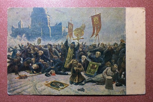 RUSSIA Bloody Sunday 1905 Icon Pop GAPON RARE USSR Ukraine Society ...