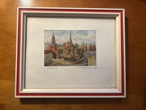 D. Fedoseyev Signed Saint Basil Cathedral Red Square Moscow Watercolor ...