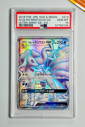 Pokemon PSA 10 Alolan Ninetales GX #213 SM8b Full Art Ultra Shiny GX ...