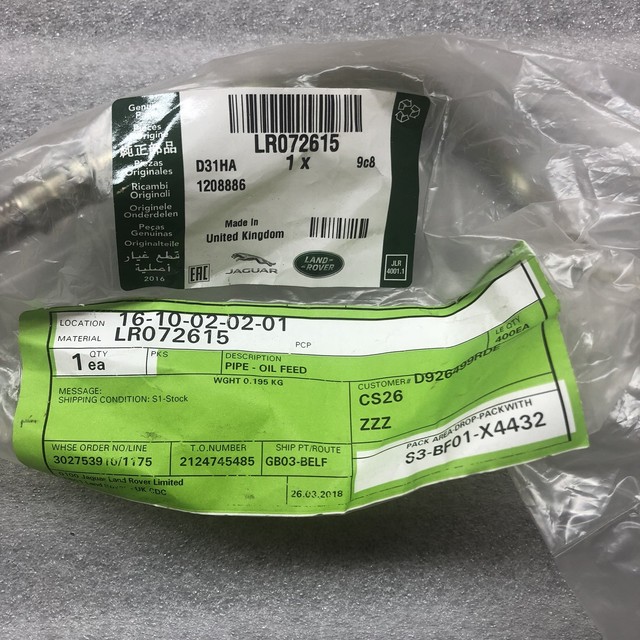 OEM Land Rover Discovery L462 Turbocharger Oil Line Tube LR072615 ...
