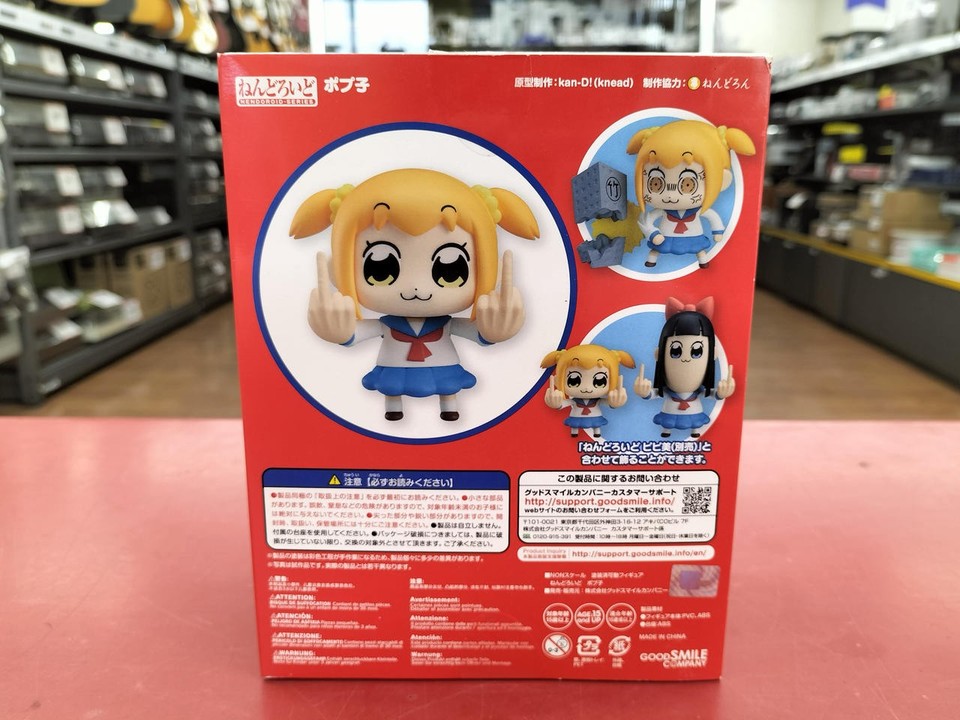 Nendoroid Popuko Pop Team Epic Model Popuko Pop Team Epic Good Smile ...