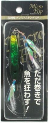 Gear Lab Gear-Lab Micro Flip green | eBay