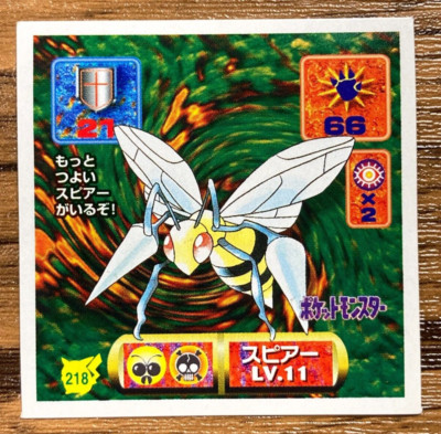 Pokemon Amada Sticker Seal 1997 Beedrill Japan Pocket Monsters Free ...