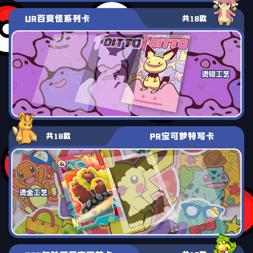 NEW Pokémon Chinese Elf Eif Origin Collection 4.0 Booster Box US SELLER ...