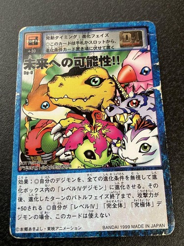 Digimon Card Old Dg-0 Possibilities For The Future Japan | eBay