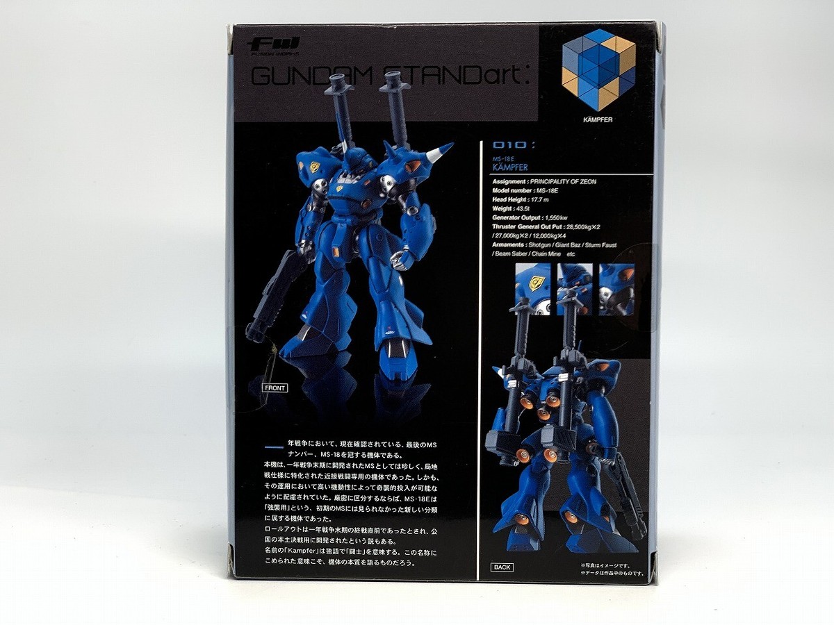 Bandai FW Fusion Works GUNDAM STANDArt: No.010 MS-18E Bandai FW Fusion Works GUNDAM STANDArt: No.010 MS-18E