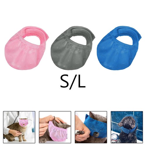 Pet mask, cat mask, anti-protection, protective cat muzzle for dog ...