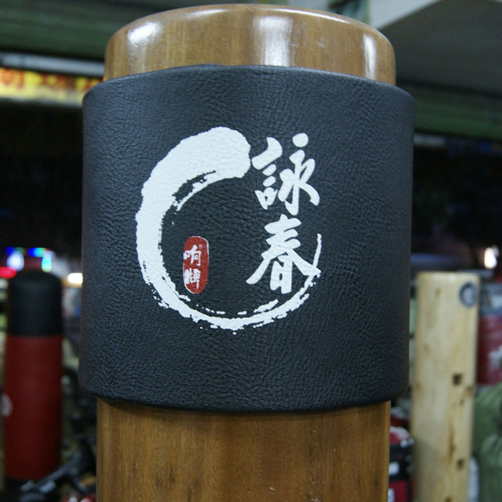 Wing Chun Symbol 399 Wing Chun Stock Vectors And Vector Art