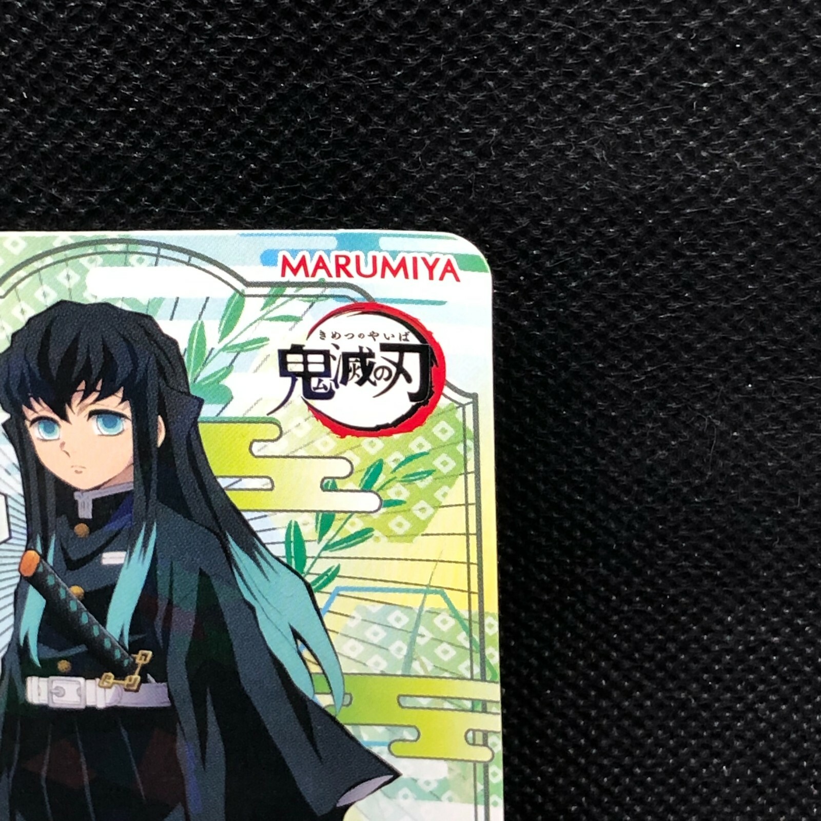 Muichiro Tokito Demon Slayer MARUMIYA Japanese Holo Sticker No.8 Japan ...