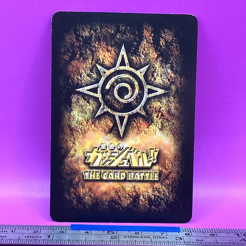 Sherry Belmont Zatch Bell! The Card Battle P-092 BANDAI TCG 2004 ...