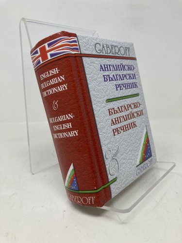 English-Bulgarian Dictionary & Bulgarian-English Dictionary by Gaberoff ...