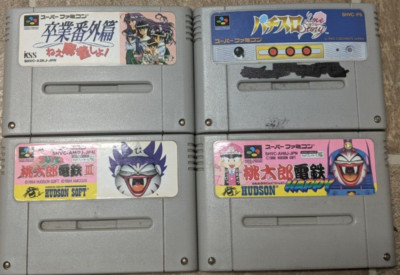 Nintendo Super Famicom Lot of 4 - Momotarou - Hcx10 | eBay
