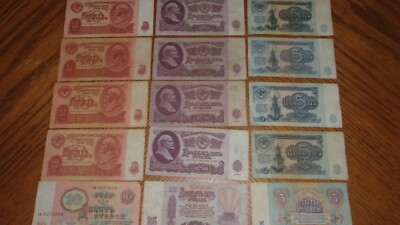 Lot of 15 pcs Bank Notes from Russia 3 Types Soviet Union USSR CCCP | eBay