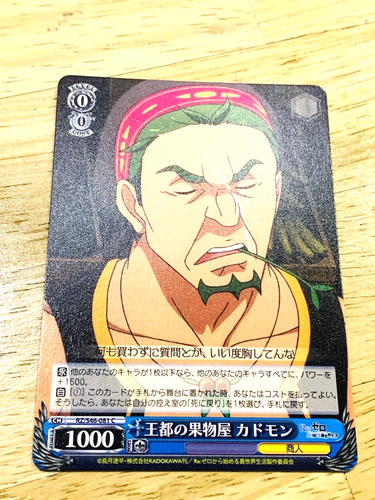 Kadomon Re:ZERO -Starting Life in Another World From Japan BS-50 | eBay ...