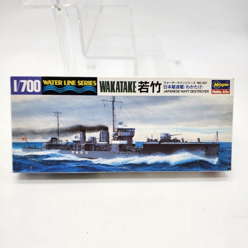 Hasegawa 1/700 Waterline Series Japanese Destroyer Wakatake 437 Brand ...