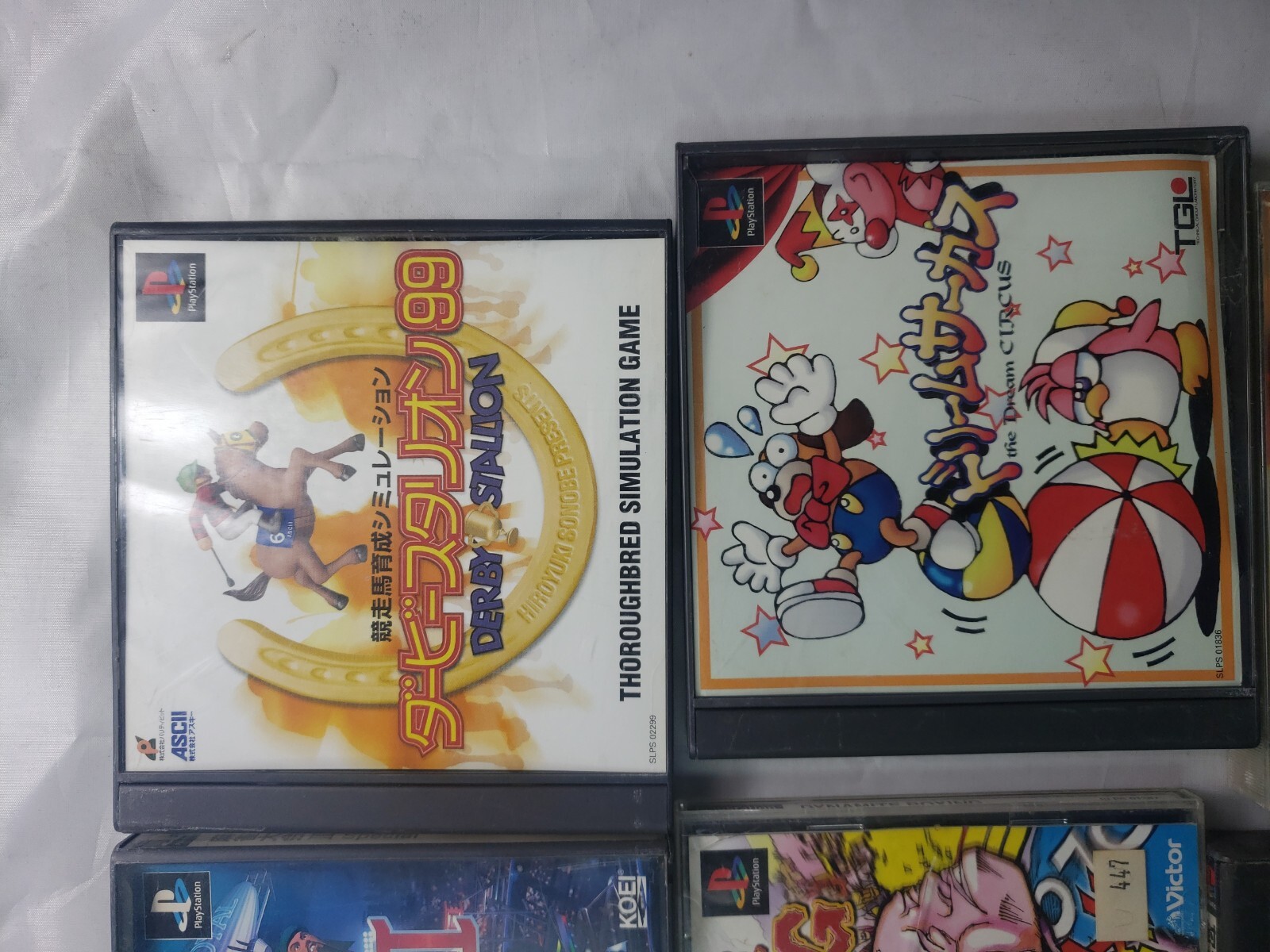 9 games lot: Dynamite Boxing Sony Playstation 1 PS1 **japanese games ...