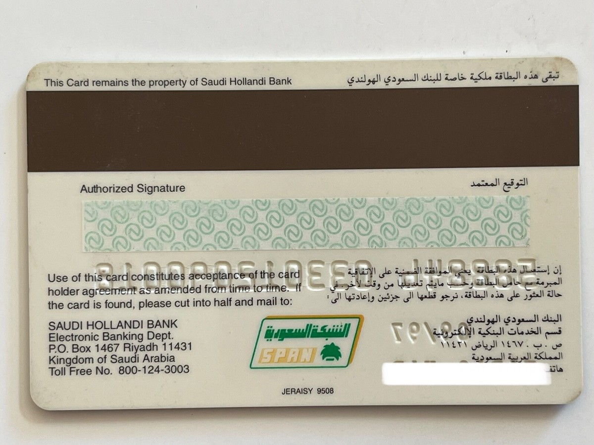 Saudi Hollandi Bank Logo