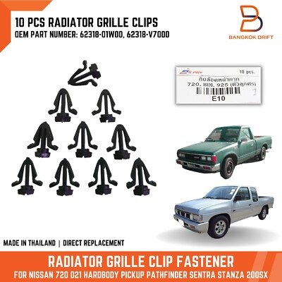 10x Clips Fastener Radiator Grille For Nissan D21 Hardbody Pickup ...