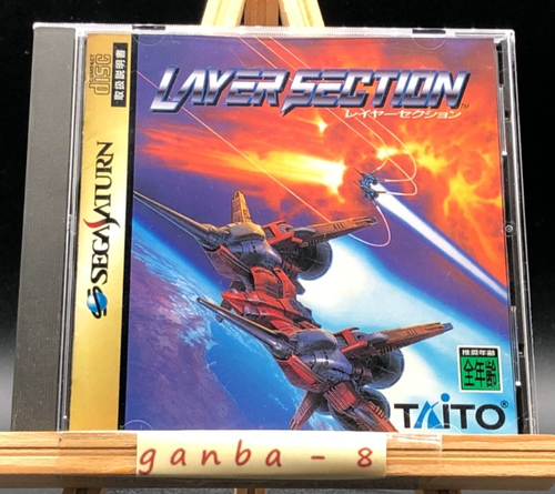 Layer Section w/spine (Sega Saturn,1995) from japan | eBay
