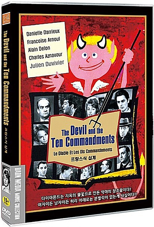 Le Diable Et Les Dix Commandements, The Devil And The Ten Commandments) DVD NEW | eBay